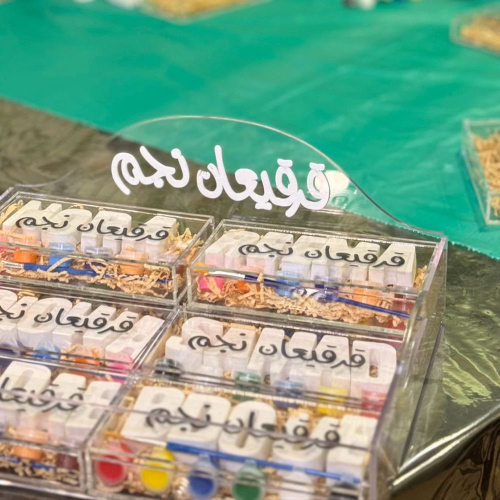 Festivity | Gergean Box